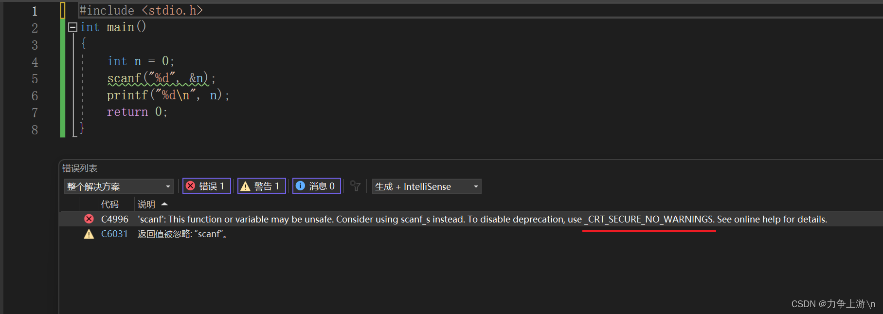 【C语言】一招永久解决VS编辑器中scanf函数报错(c4996)-CSDN博客