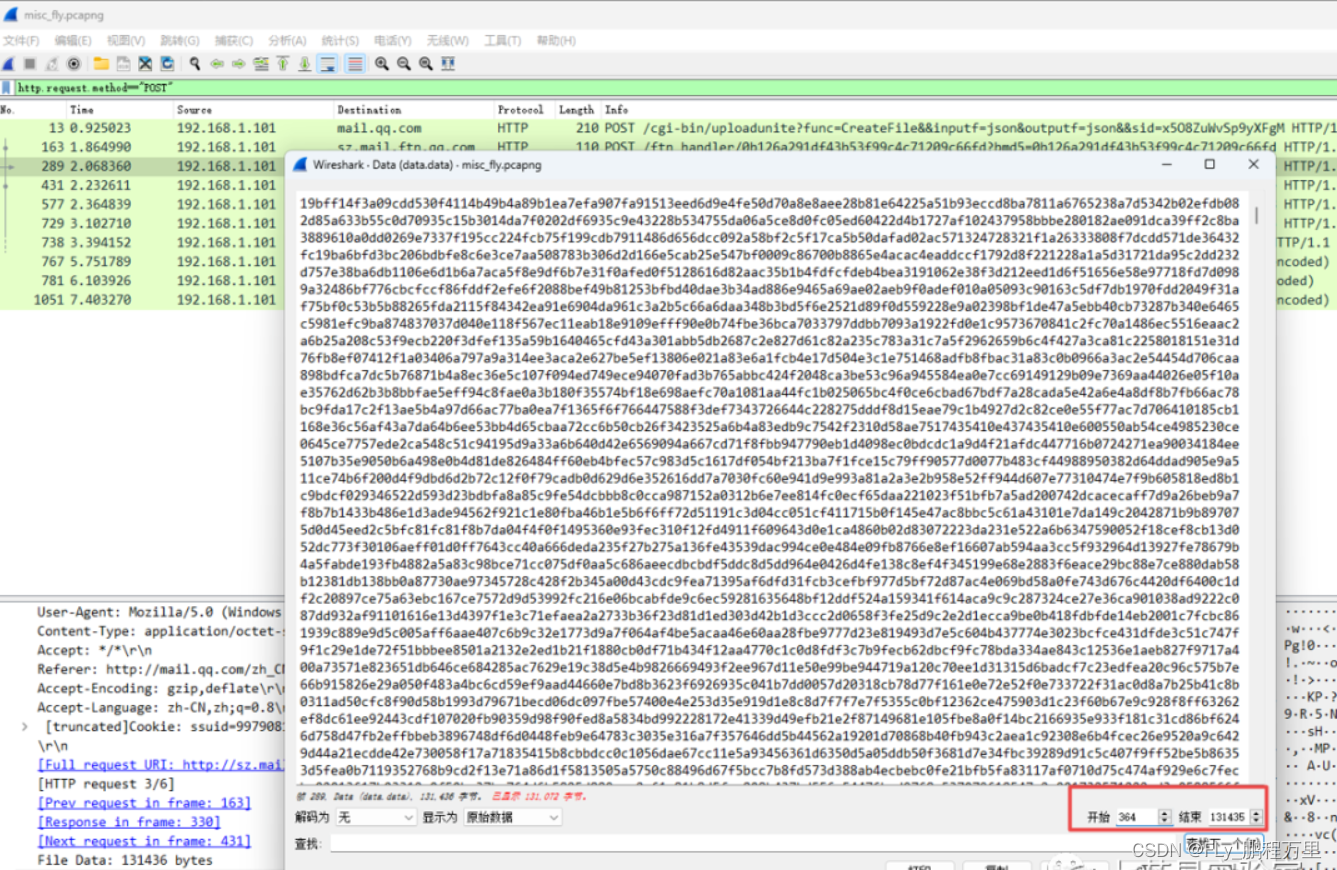 WireShark数据对象导出分析方法_wireshark如何导出文件-CSDN博客