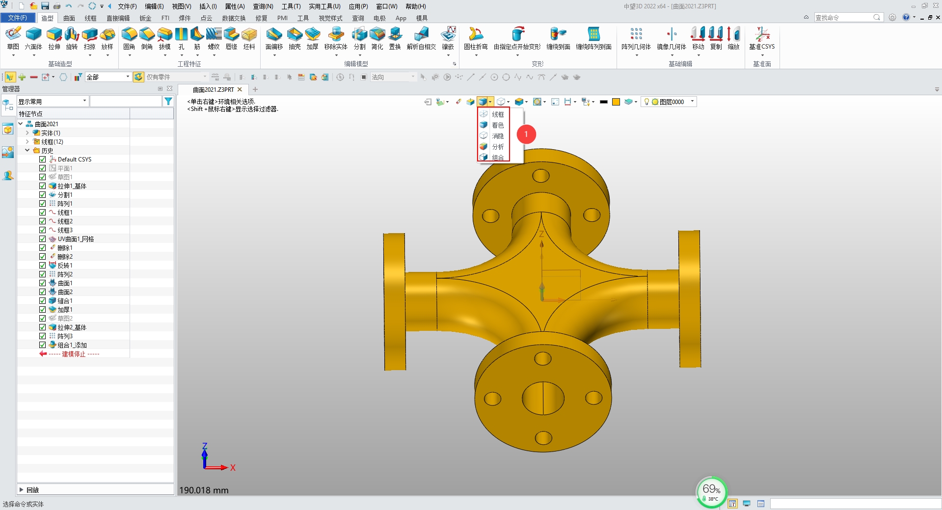 中望3D2022 着色/线框显示_中望3d图形如何上色-CSDN博客