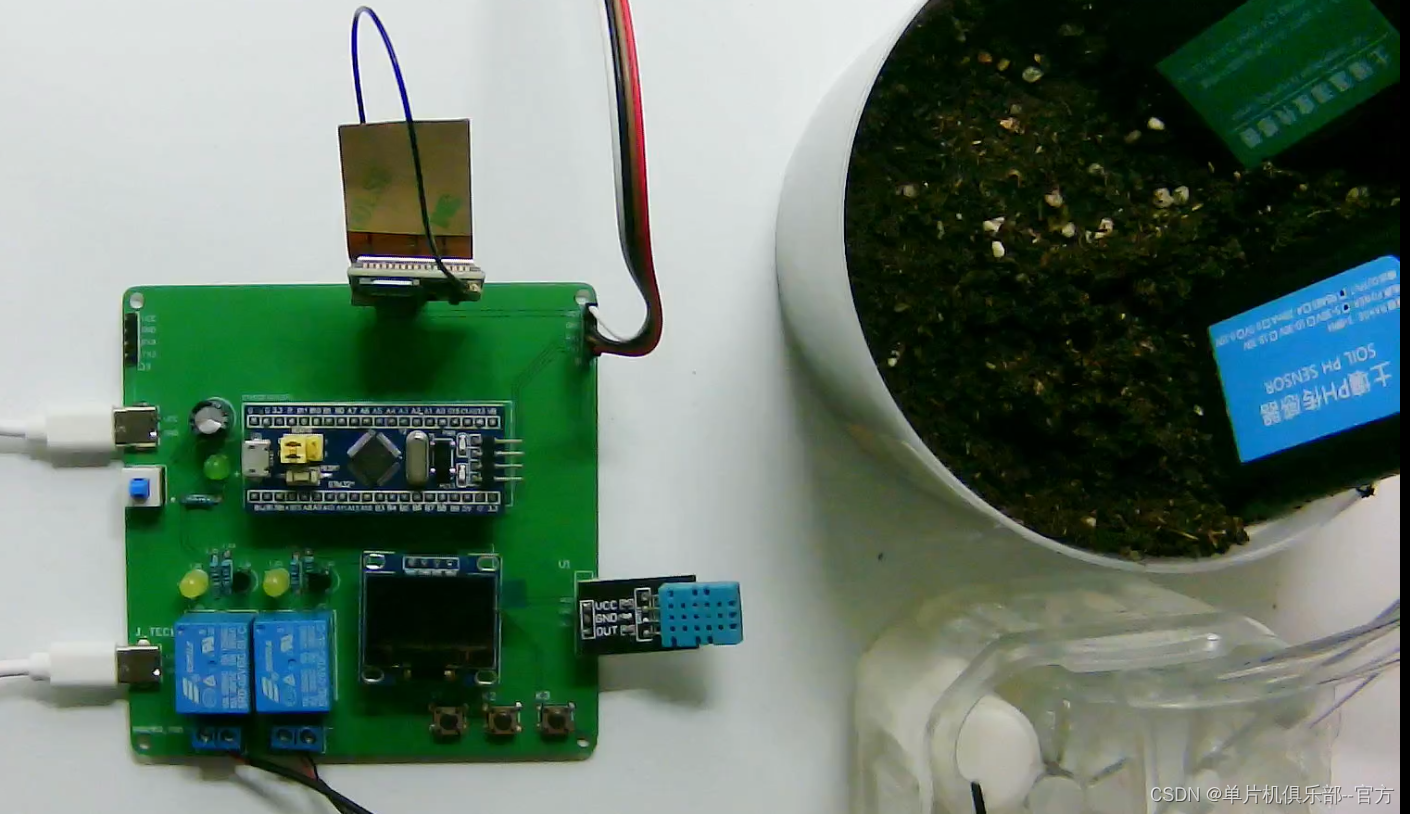 【单片机毕业设计】【mcuclub-dz-128】基于32单片机的智能农业灌溉系统设计与实现_基于单片机的智能农业灌溉系统-CSDN博客