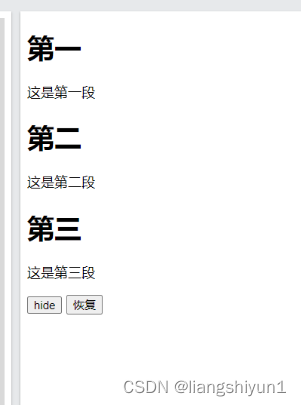 关于display：none的恢复问题 或取消display：none属性_displaynone隐藏后怎么显示-CSDN博客
