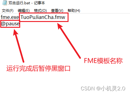 FME：面拓扑检查_fme修复空洞-CSDN博客
