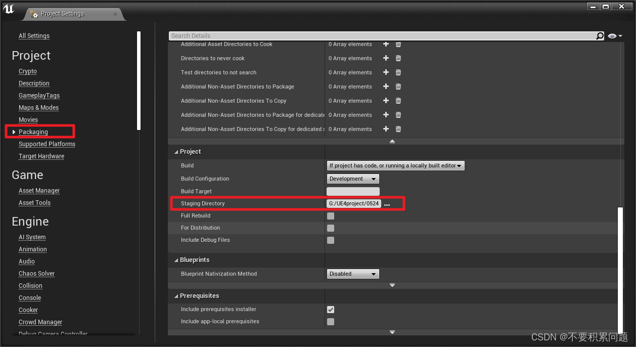 UE工程打包_ue打包-CSDN博客