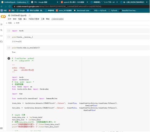 【PyTorch教程】P30 GPU加速_pytorch 硬件加速-CSDN博客