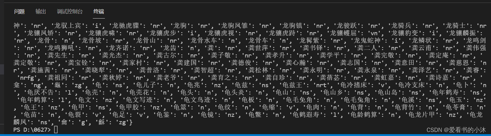 【小沐学NLP】Python实现中文、英文分词_英文 分词 机器学习-CSDN博客