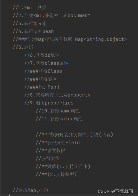 解析properties和xml，并使用反射封装到指定对象_使用反射方法解析xml配置文件-CSDN博客