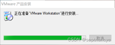 VMware12 下载安装虚拟机操作步骤详解(Linux操作系统CentOS 7)超详细版-CSDN博客