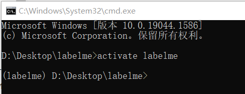 labelme软件的使用_labelme导入标签列表-CSDN博客