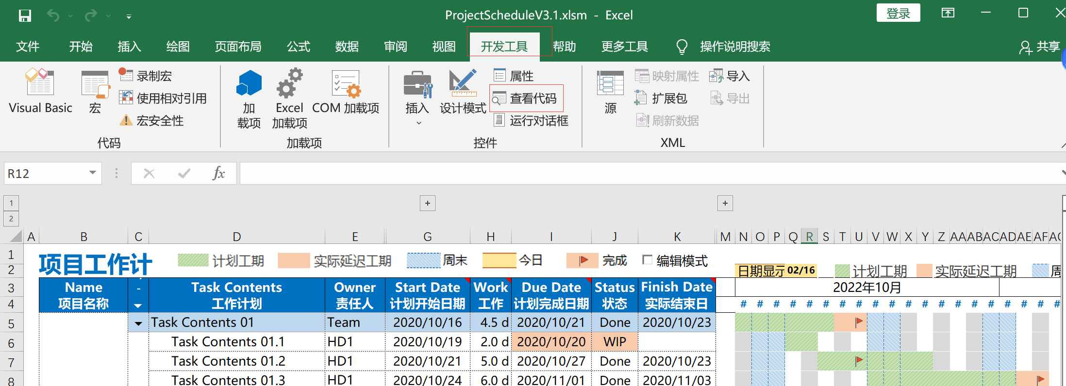 Excel中的xlsm文件怎么查看vba代码_怎么查看xlam文件的代码-CSDN博客