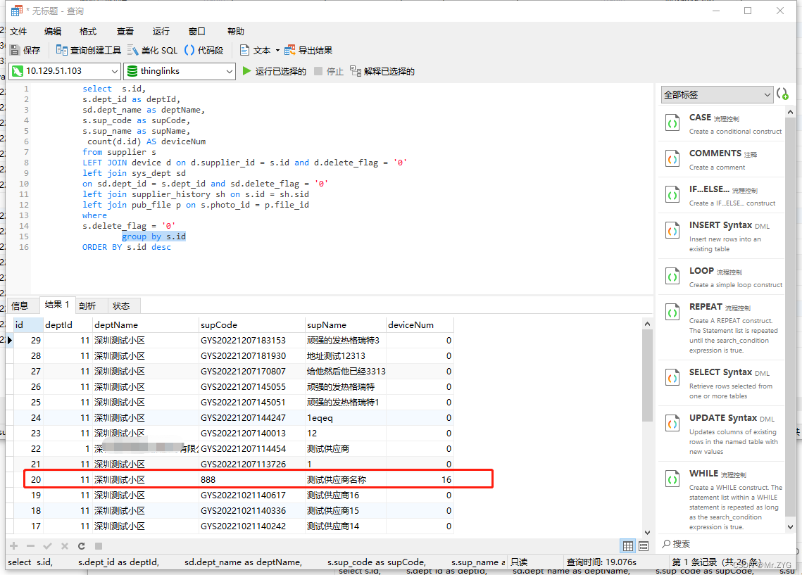笛卡尔积连接三个表以上count函数去重_三张以上的表相连迪科尔集是什么样的-CSDN博客