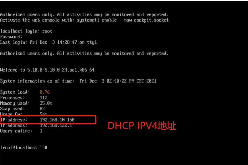 openEuler如何启用网卡？_openeuler重启网卡-CSDN博客