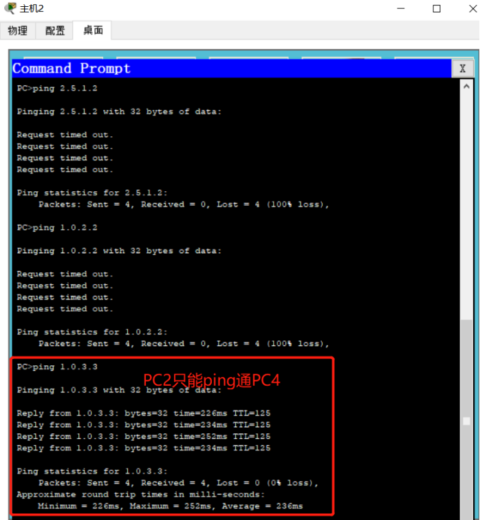 SCAU计算机网络综合性实验_scau 计算机网络-CSDN博客