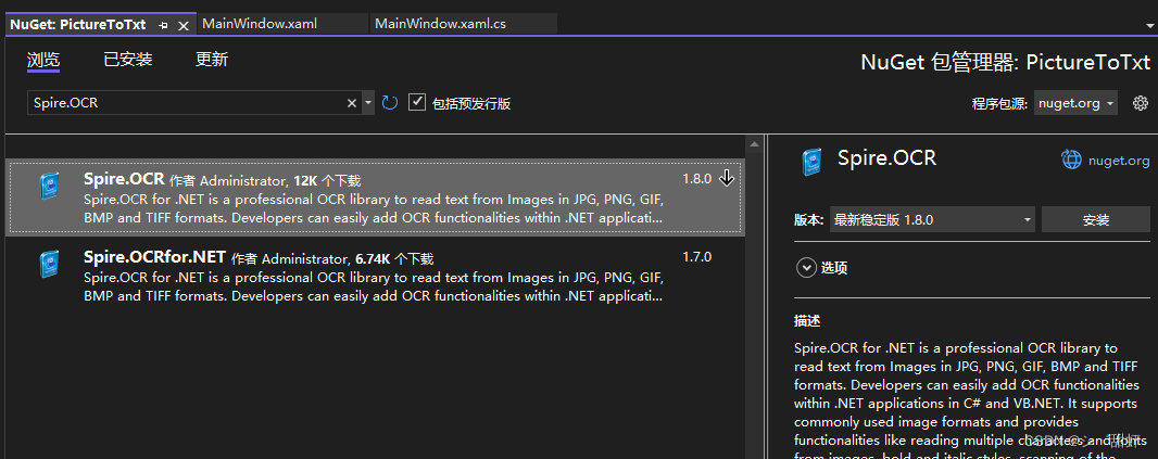 .Net6 图片转文字PictureToTxt_spire.ocr-CSDN博客