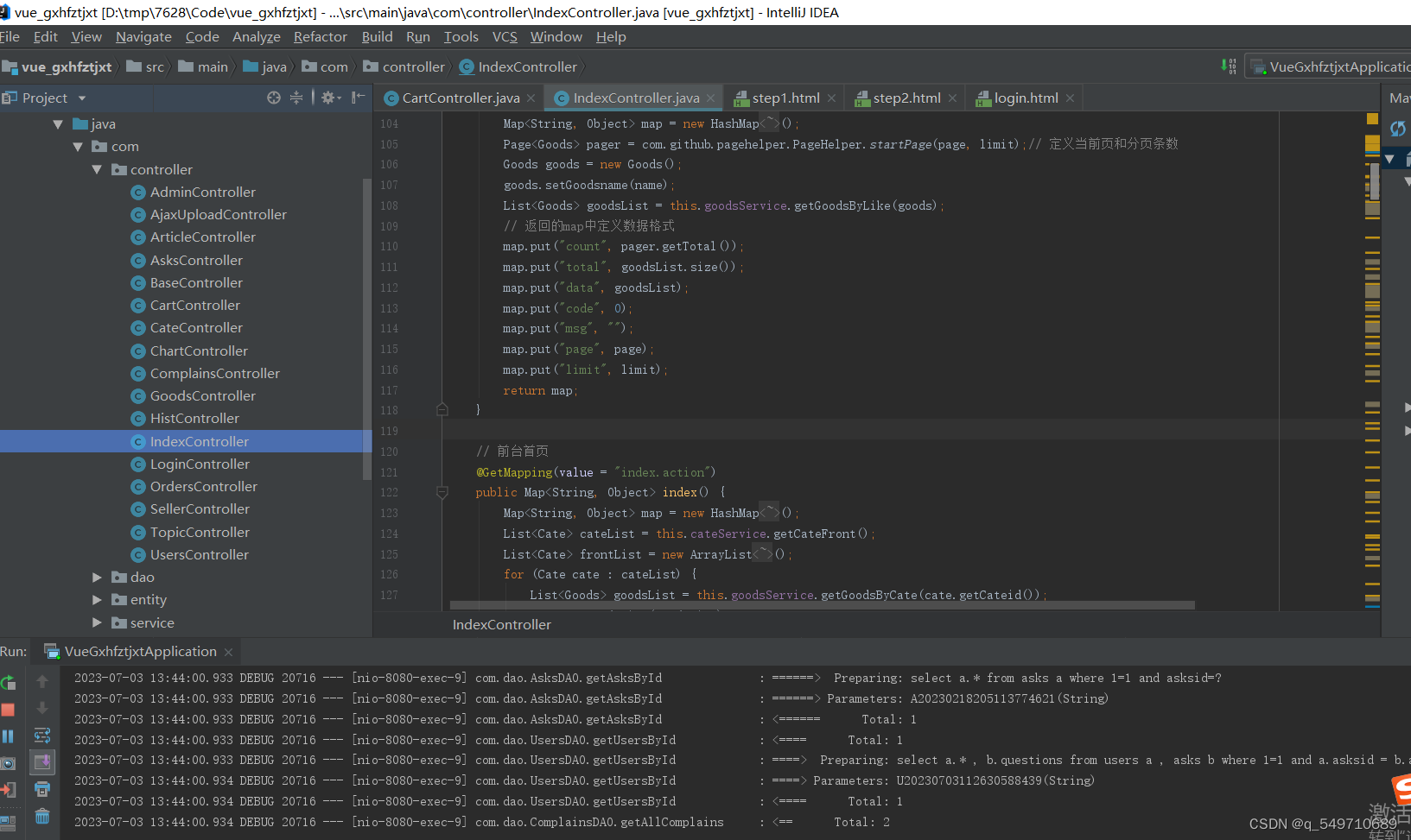 基于springboot Vue 协同过滤 前后端分离 化妆品推荐系统用户多商户管理员全套视频教程基于spring Boot化妆品推荐系统设计 Csdn博客