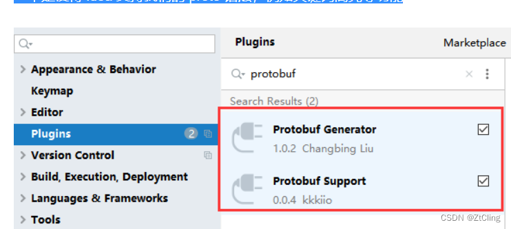 protobuf 基本介绍安装和使用_protobuf编译安装-CSDN博客