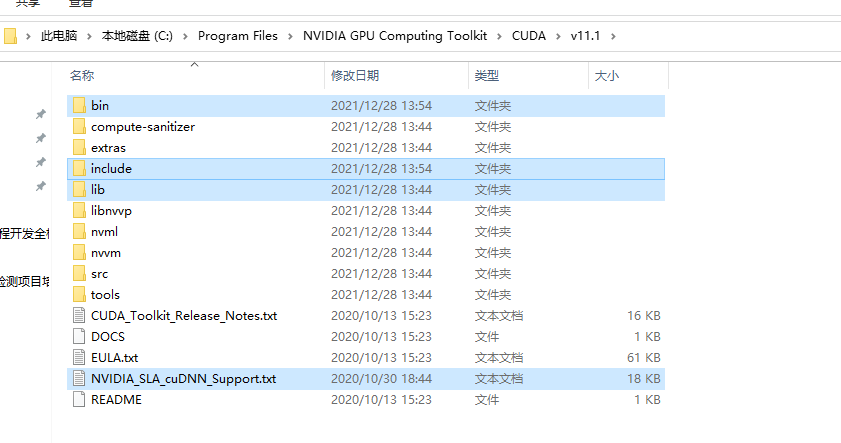 pytorch环境安装（配置：CUDA11.1+CUDNN11.1+torch.9.0+cu111+torchvision0.10.0 ...