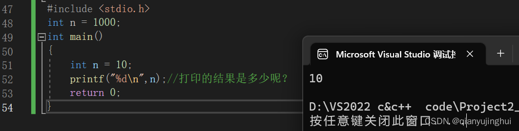 第2讲：c语⾔数据类型和变量 Csdn博客