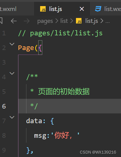 微信小程序——input事件处理函数微信小程序 Input Csdn博客