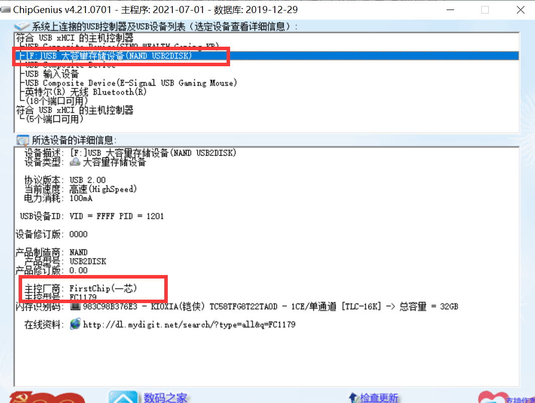 请将磁盘插入‘‘U盘（F:）‘‘的解决方法_请将磁盘插入u盘f-CSDN博客