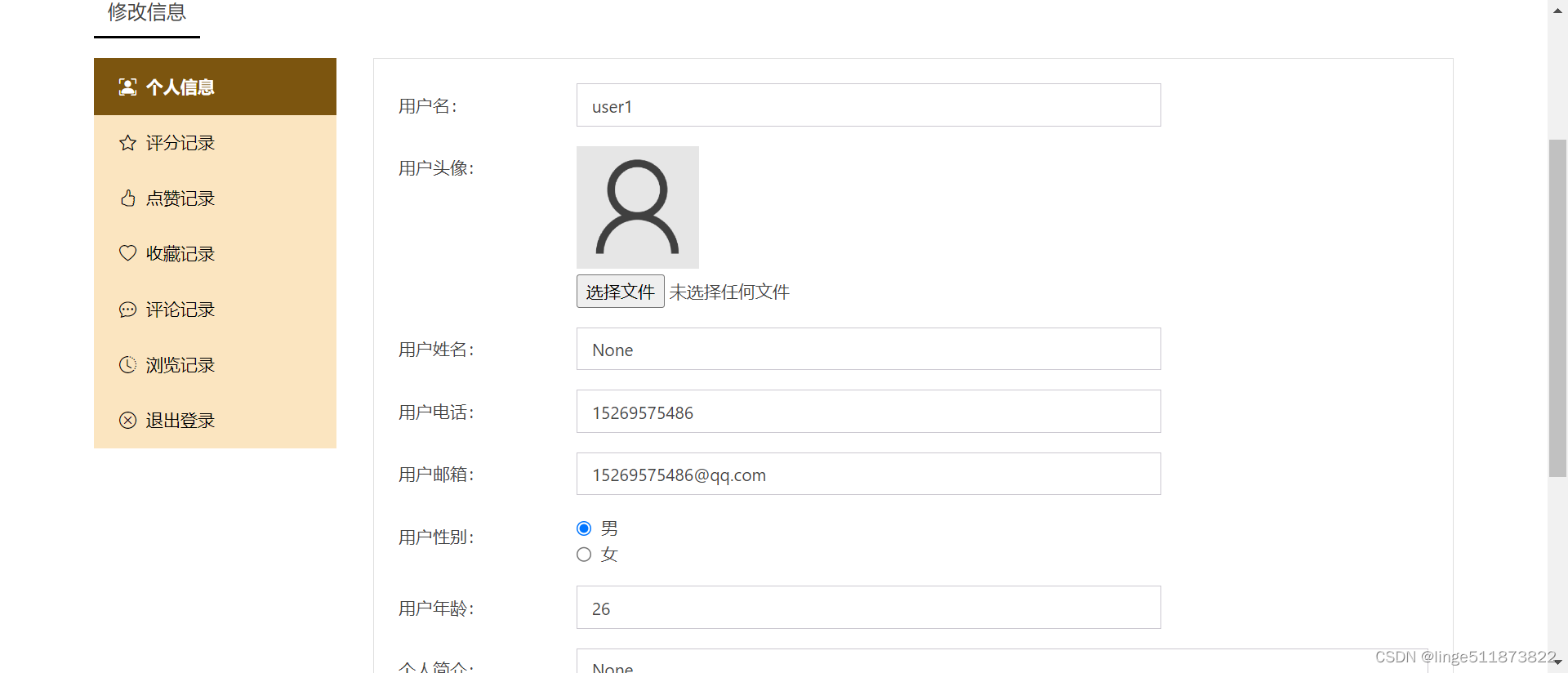 个性化动漫推荐系统开发教程 使用python、django、mysql、基于用户物品的协同过滤推荐算法等技术 在线动漫推荐系统 个性化推荐、热门推荐、相关推荐、排行榜动漫推荐算法 Csdn博客
