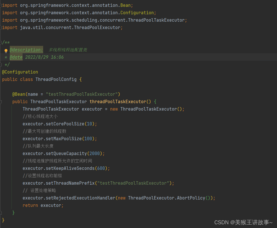 多线程在spring,springboot中的使用(线程池)threadpooltaskexecutor,threadpoolexecutor Csdn博客