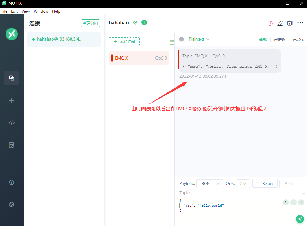 验证EMQ X服务器的搭建以及MQTTX的简单使用_lecpserver、emqx、mqttx-CSDN博客