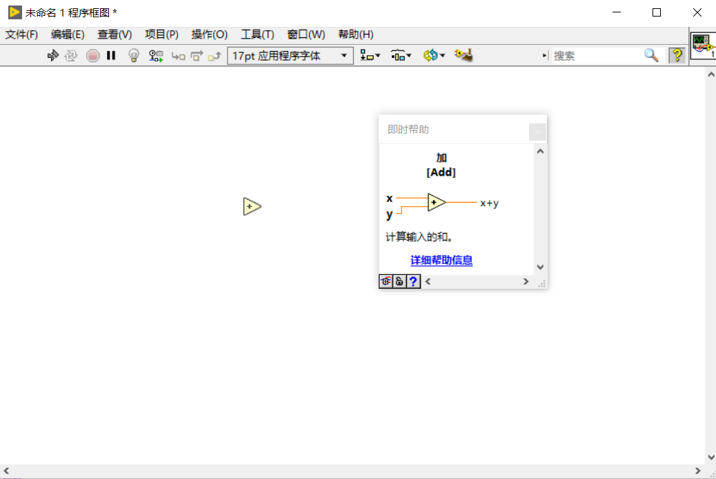 LabVIEW 2018虚拟仪器软件开发01-CSDN博客