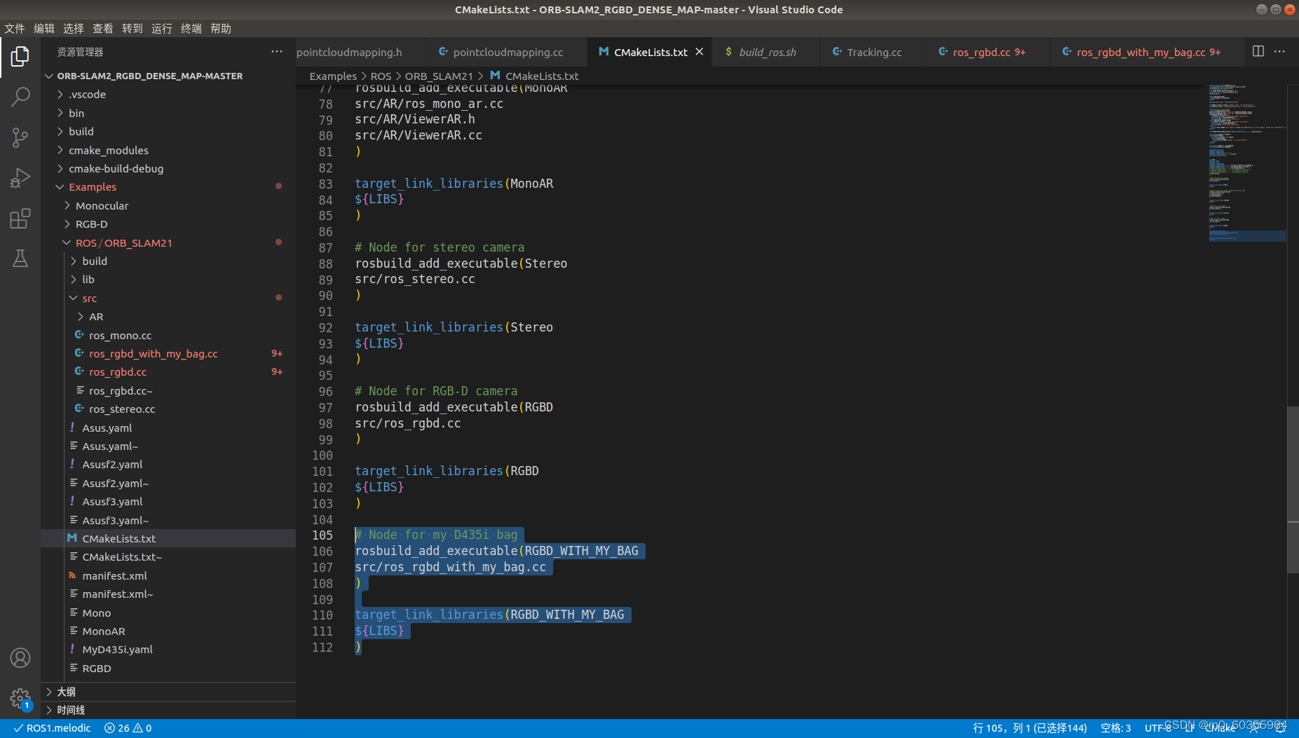 运行D435i相机录制的bag包跑可回环的稠密建图ORB-SLAM2_RGBD_DENSE_MAP-master_rosbag d435-CSDN博客
