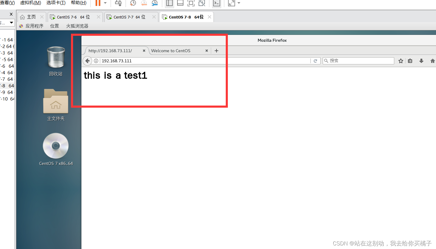 web缓存—Squid代理服务-CSDN博客
