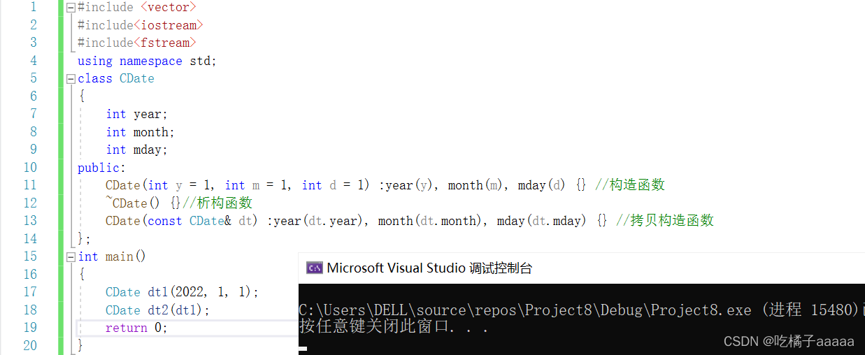 C++:拷贝构造函数，深拷贝，浅拷贝以及运算符的重载_c++类中实现深拷贝那实现加号运算符重载的成员需要解饮用吗-CSDN博客