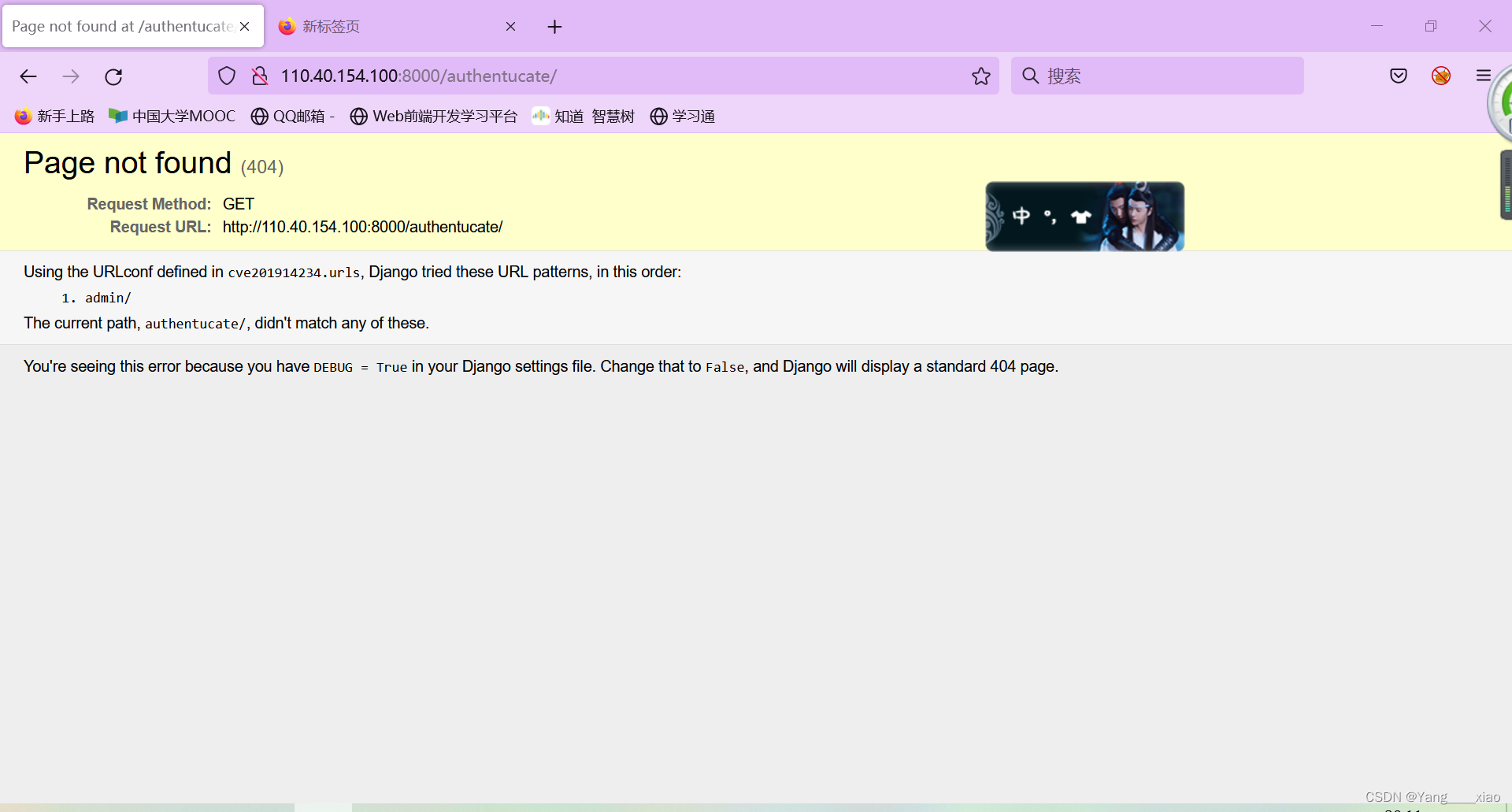 SQL注入漏洞django-cve_2019_14234_django漏洞工具-CSDN博客