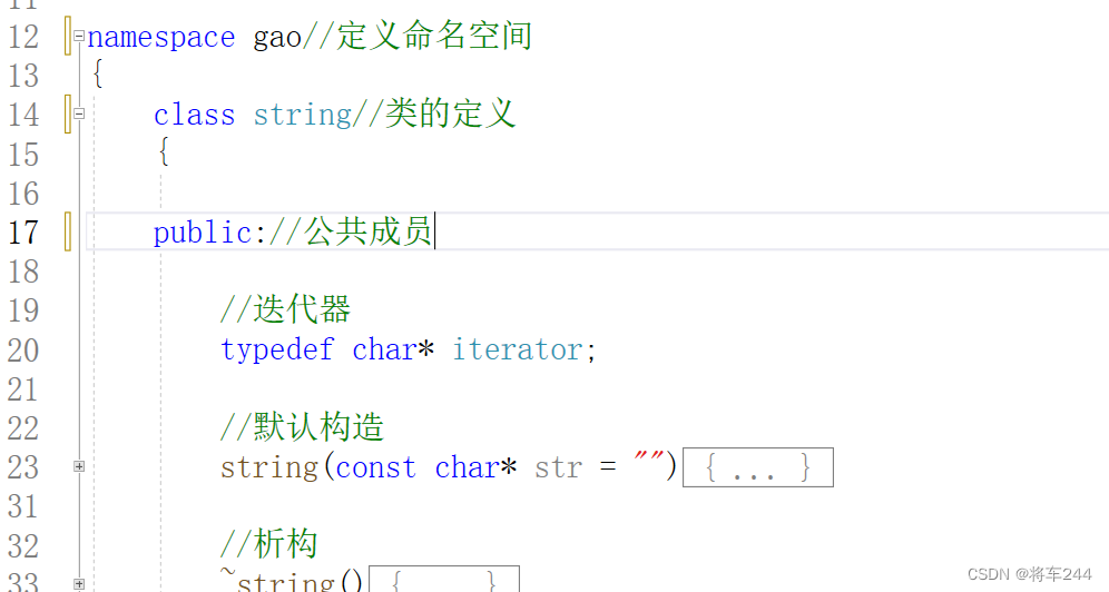模拟实现string类的过程中详细讲解c入门的几乎全部知识 Csdn博客
