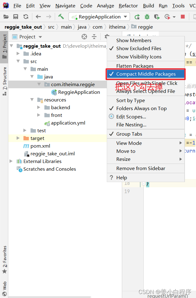 包目录叠在一起 resources散开 找不到target文件解决办法_resource 新建目录展开 了-CSDN博客