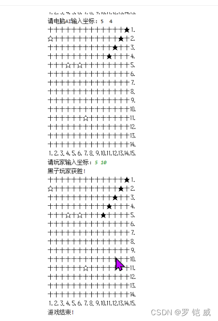 用java写一个d简单的五子棋游戏（含人机对决，双人对决）java五子棋人机对战算法 Csdn博客