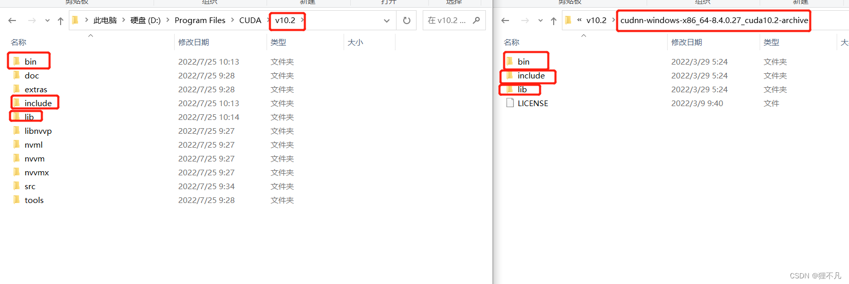 Win10 CUDA CUDNN 安装配置（torch paddlepaddle）_paddle cuda cudnn 配置-CSDN博客