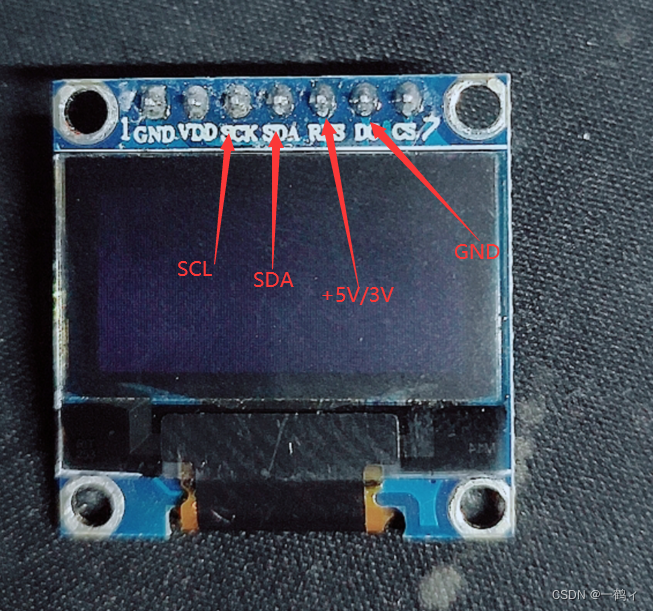 7线oled转4线iic，只需要四线就ok_七针oled可以当做四针的用吗-CSDN博客