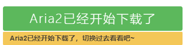 云盘高速下载简单易懂式教程（Motrix+Aria2+油猴云盘插件）_aria2 for edge-CSDN博客