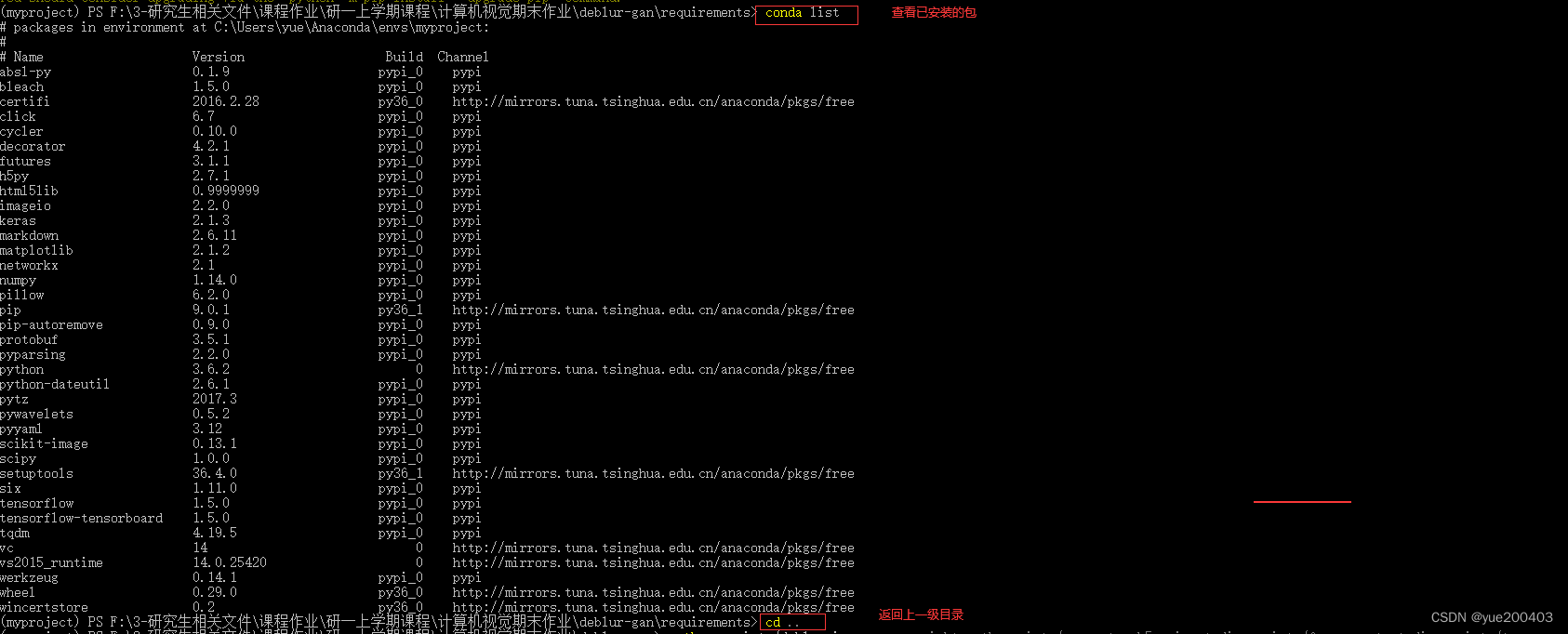 DeblurGAN：图像去模糊复现_deblurgan代码复现-CSDN博客