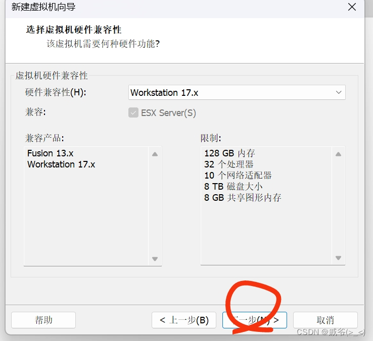安装redhat9的步骤要有rhel 93 X8664 Dvdiso这个安装包rhel93 Iso Csdn博客 