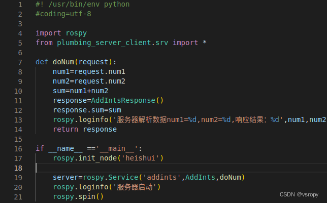 ROS服务中得Server和Client（pluming_server_client）-CSDN博客