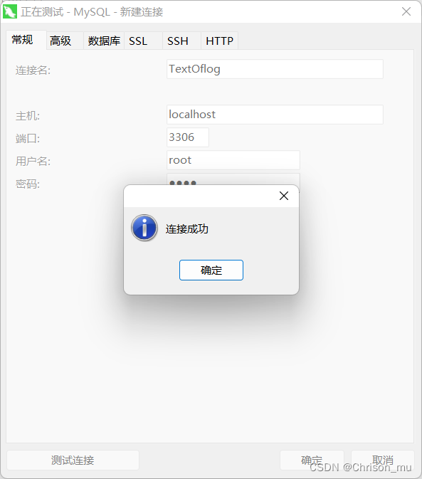 Springboot与数据库操作springboot Select Csdn博客 3065
