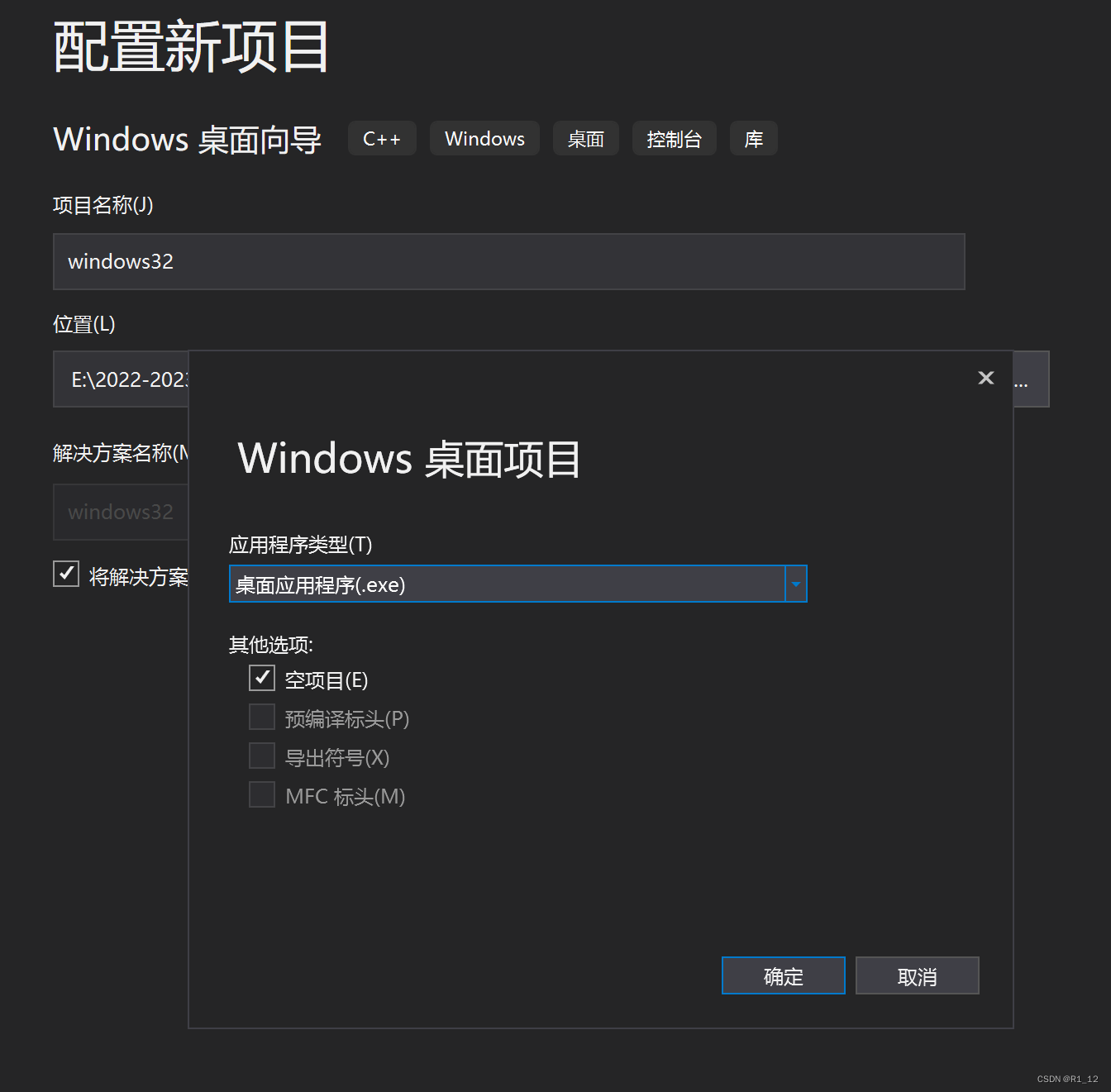MFC 学习记录---底层窗口实现_mfc winmain-CSDN博客