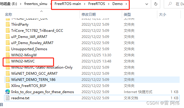用 vs 跑 FreeRTOS 模拟器_如何在vs中运行rtos-CSDN博客