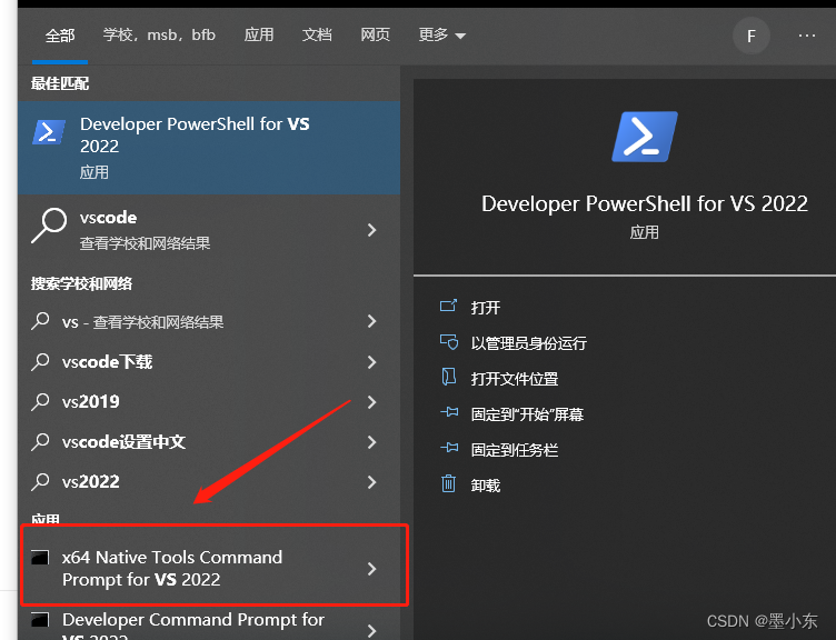 windows 编译C++ boost库_windows boost-CSDN博客