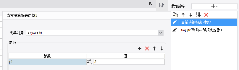 FineReport_文本切换图表_finreport tab 切换-CSDN博客