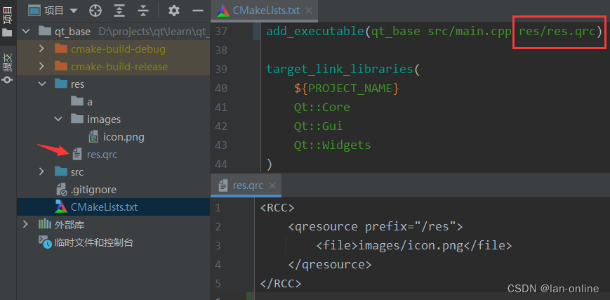 clion生成qt的qrc文件_clion qicon_lan-online的博客-CSDN博客