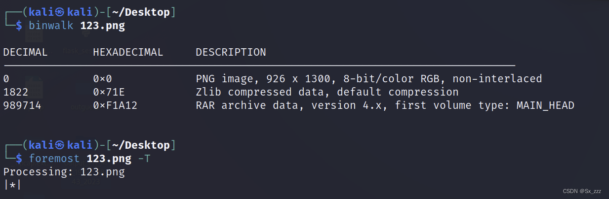 流量分析刷题记录_ctf easyshark-CSDN博客