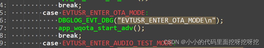 WQ7033 固件空中升级OTA_物奇wq7033芯片-CSDN博客