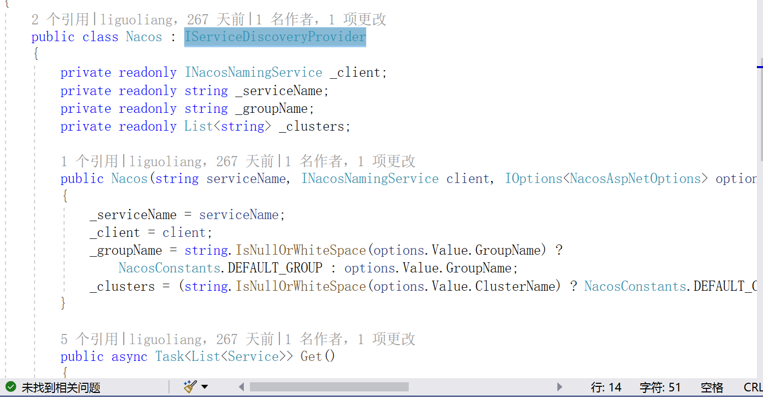 Api网关—ocelot之服务发现ocelot Servicediscoveryprovider Csdn博客 