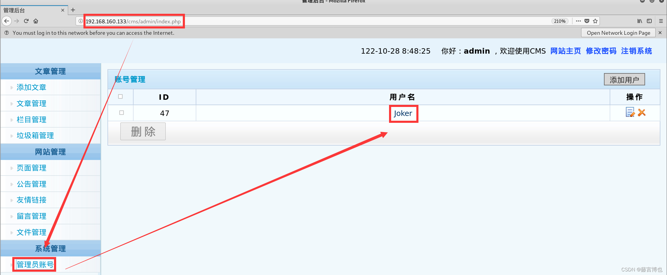 CSRF详解及其利用方式(get方式)_。get类型的csrf利用-CSDN博客
